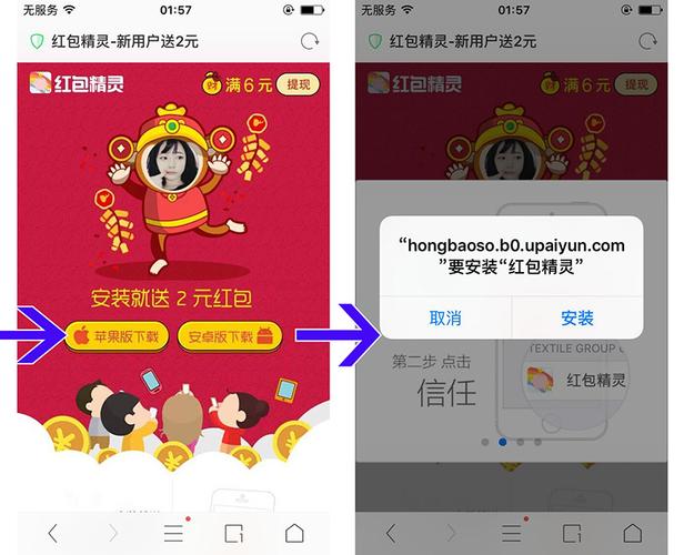 红包精灵app官方版图标