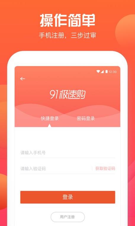 豆帮悬赏极速版v1.0.0图标