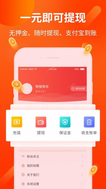 呆赚v1.0图标