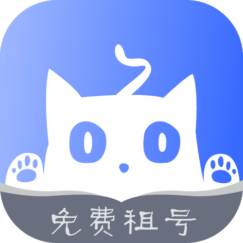 租号猫app图标