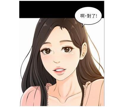 超会卖女业务漫画