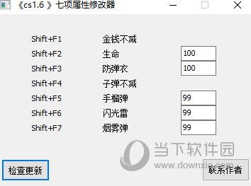 CM反恐精英刷钻石修改器图标