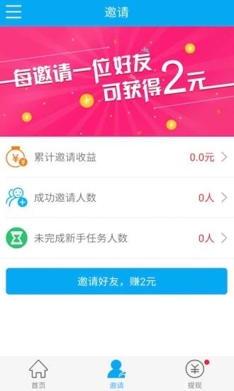 福龙抢宝app图标