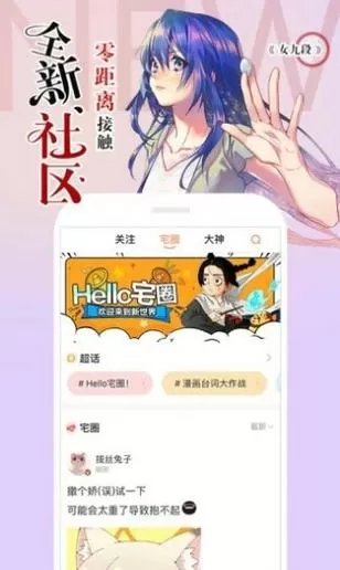 布丁小说app