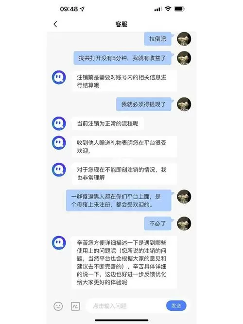 陌陌短视频怎么挣钱