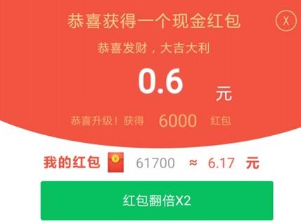 花花不好惹领100元红包下载图标