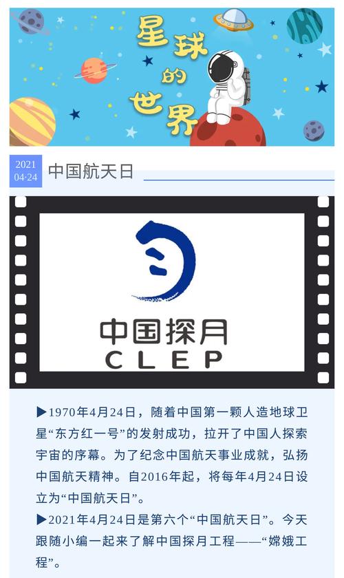 九天揽月app官方版图标