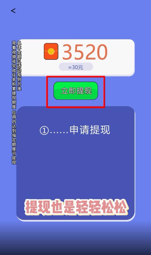 老司机冲刺红包版v1.0.4图标