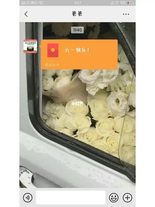 花花不好惹领红包是真的吗