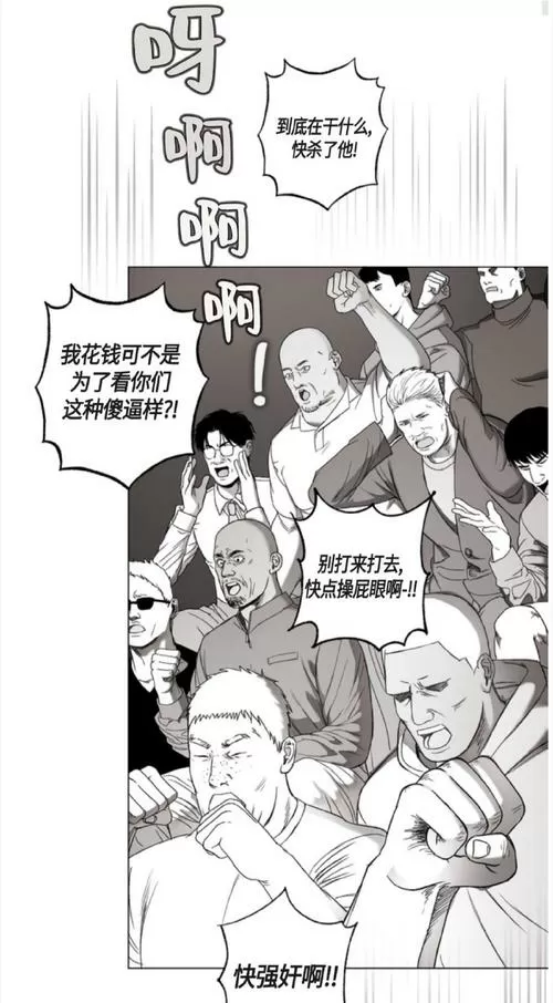 韩漫哈哈漫画免费版在线观看