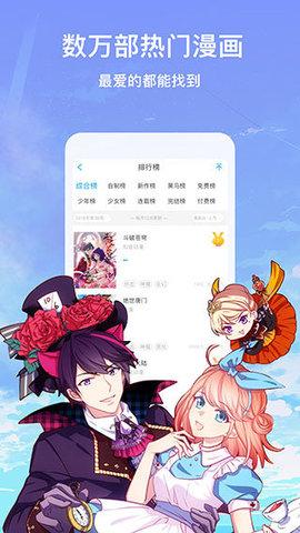 17mimei.app 1.1.30图标