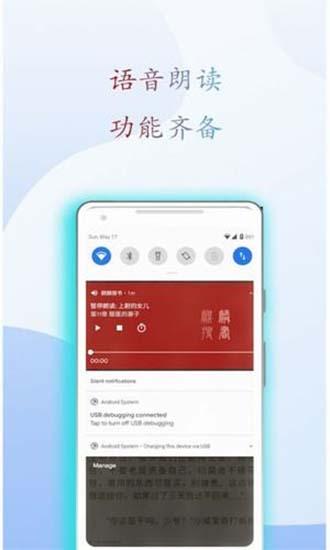 阅读亭app官方版图标