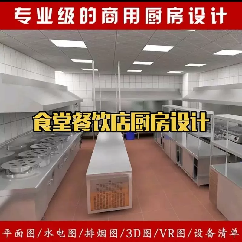 快餐店小厨师红包版v1.1.0