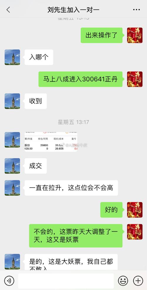 汇服八方最新版本更新内容图标