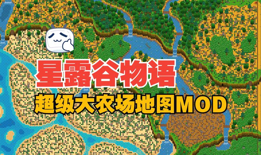 建个大农场内置MOD菜单