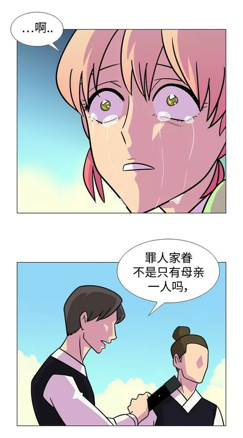 易漫画