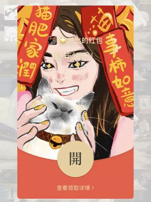 赚钱的猫app