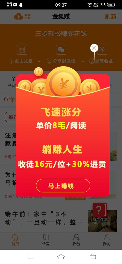 金狐软件官网图标