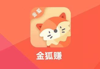 金狐赚app图标