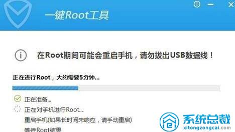 凉鹤美化包ROOT