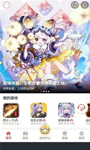 梦玩盒子APP