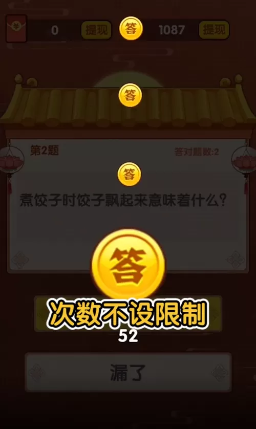 哥哥快放水赚钱版v1.0.01