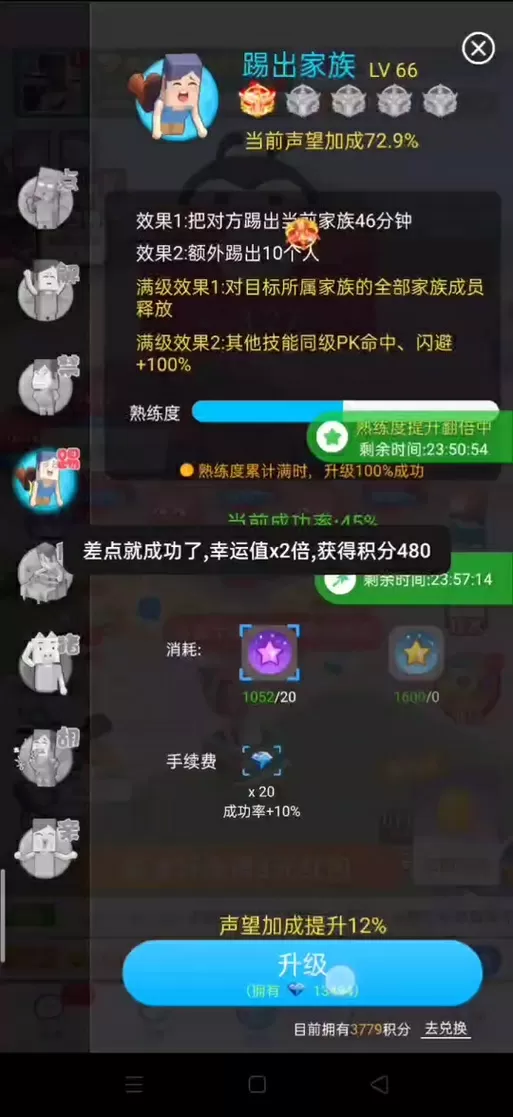 派派手机版无限红包2022优势