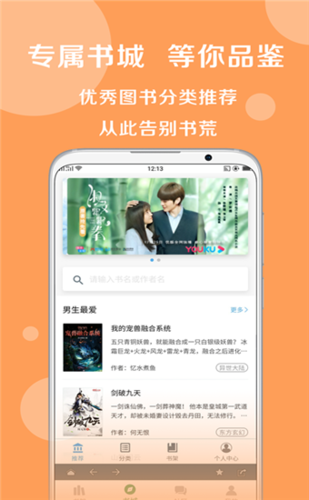 御书屋(小说阅读app)图标