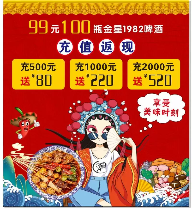 串串火锅红包版2021下载