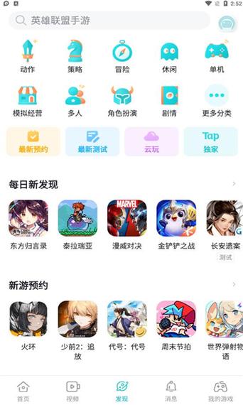 teptep(taptap)图标