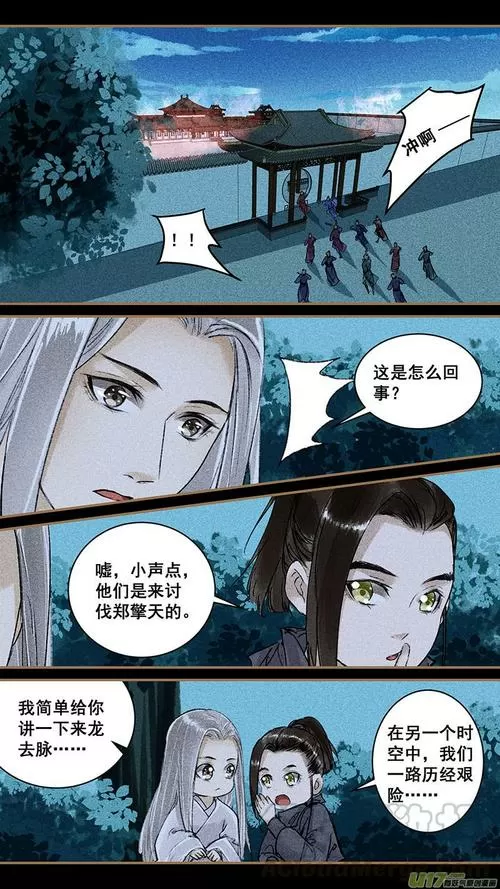 猫咪上仙漫画免费