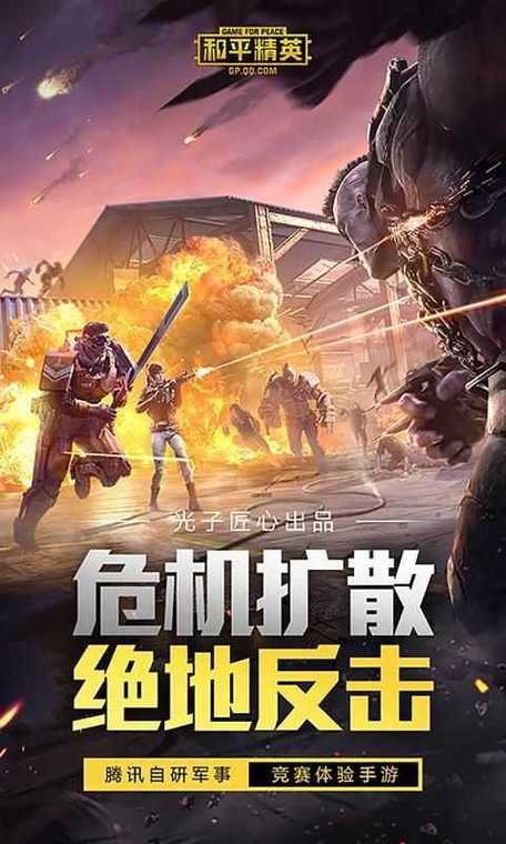 亦辰画质大师8.0官方版图标