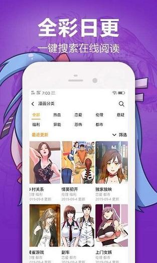 mr9app下载破解版软件使用方法图标