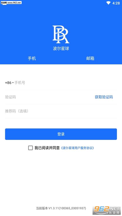 波尔星球app图标