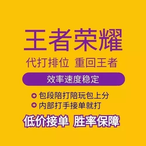 代打接单平台不用押金