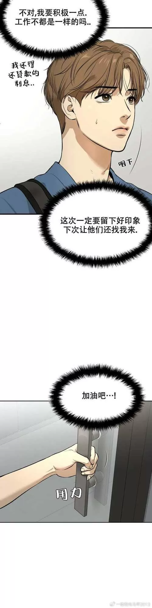 84漫画魔咒