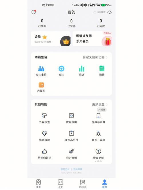 飞鱼电竞app提现版图标