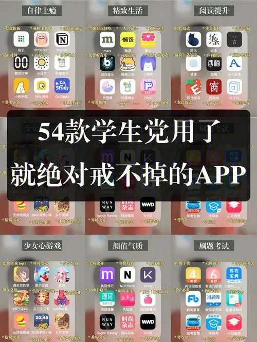 道言APP