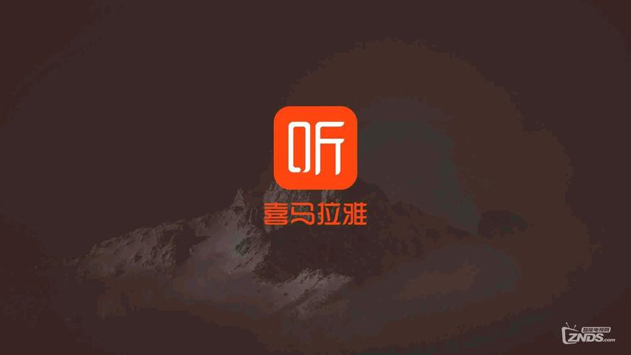 喜马拉雅fm免登录图标