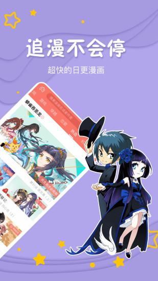 漫画mobi网app图标