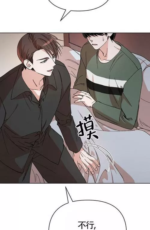 蜜毒漫画图片