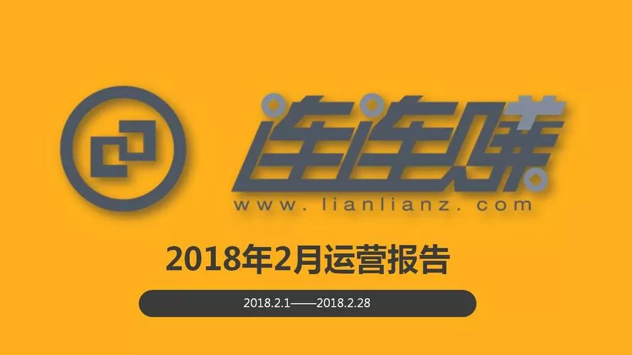 连连刷短视频最新版v1.0