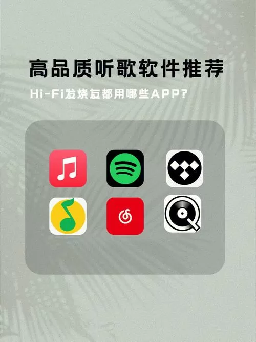 斗米听歌app下载