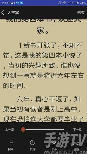 爱下电子书epub图标