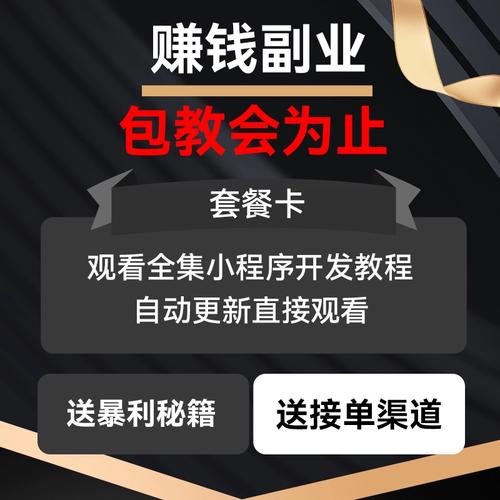 小白兼职企业版app图标