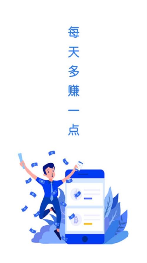 宅家兼职app下载