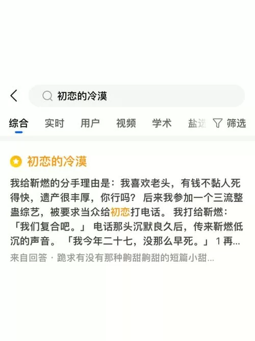 初恋app为什么没人举报