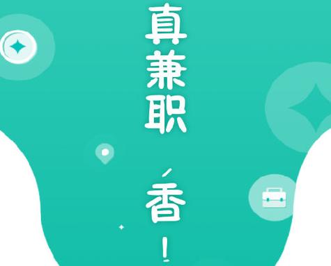 真香一条街红包版v1.6.4