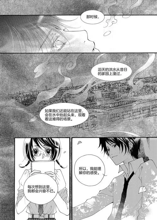 漫画精选看漫画