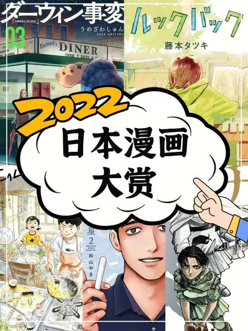 get漫画2023